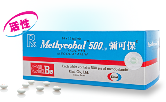 神經痛藥物/止痛藥 | 日本神經線痛藥 - Methycobal® 彌可保®